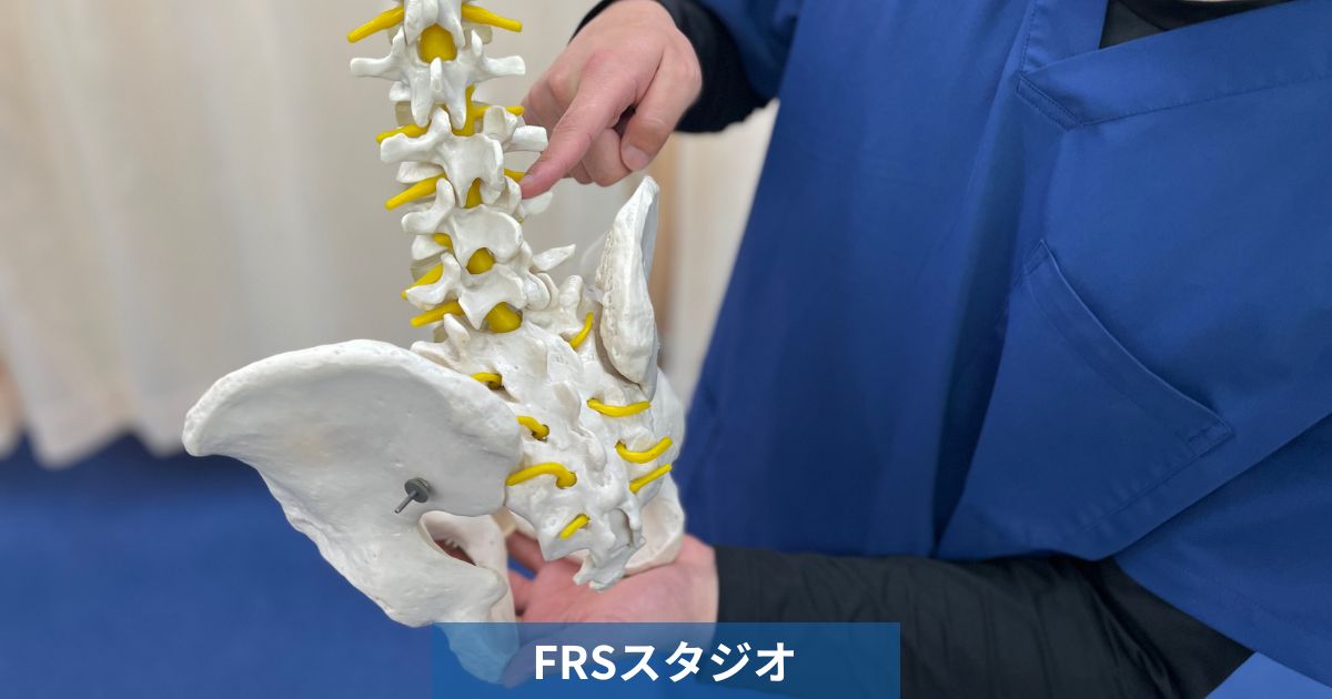 FRSスタジオでは-根本改善-をめざしております！ | 筋膜整体リリースXストレッチFRSスタジオ